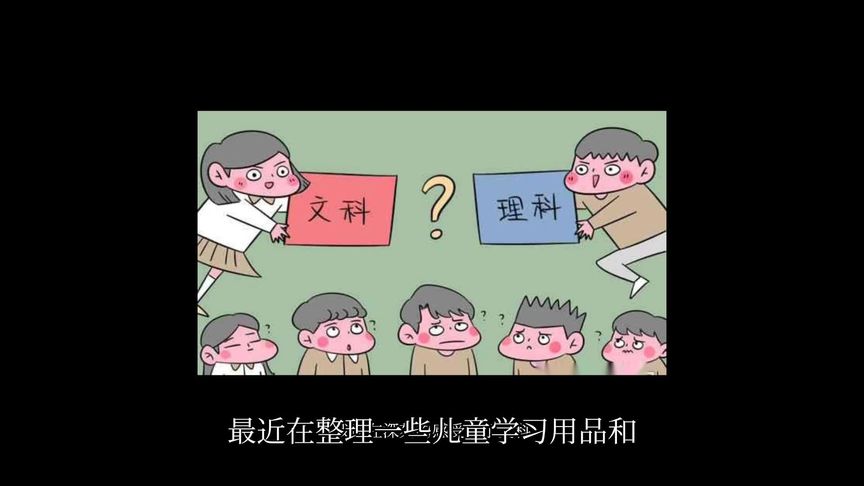 高考成绩公布了,咱们来聊聊什么是STEM教育#教育 #孩子教育