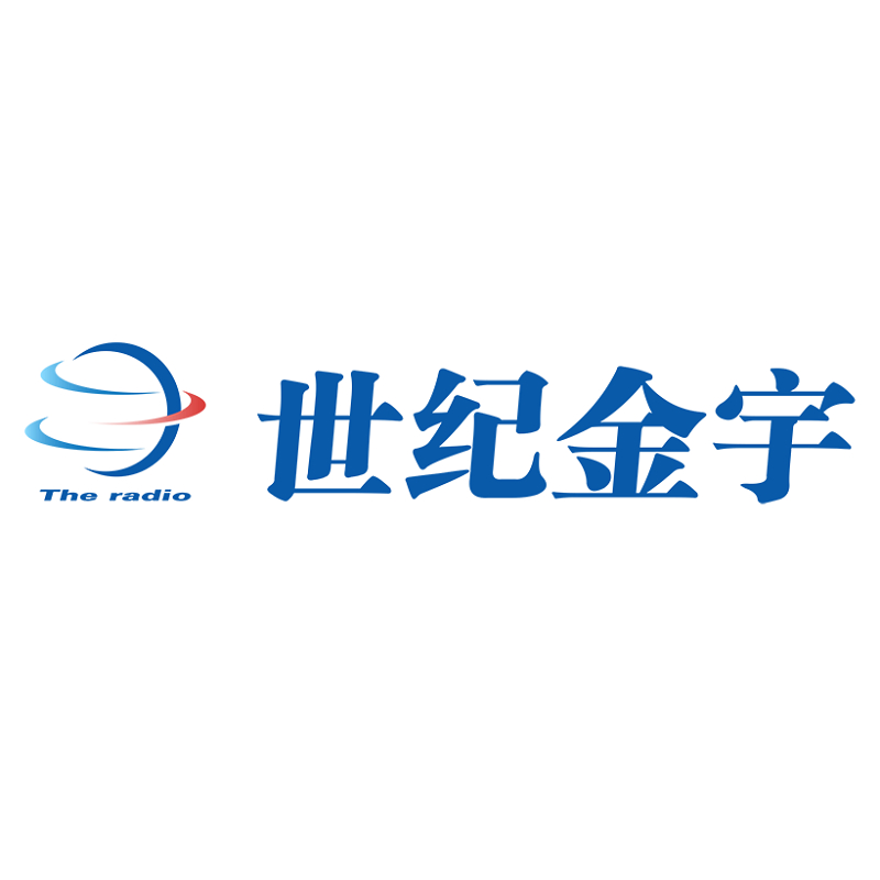 北京世纪金宇通讯 