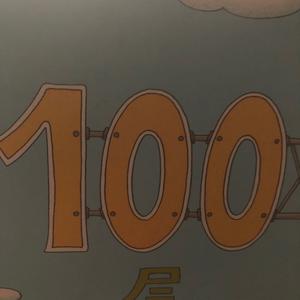 70后奶奶 