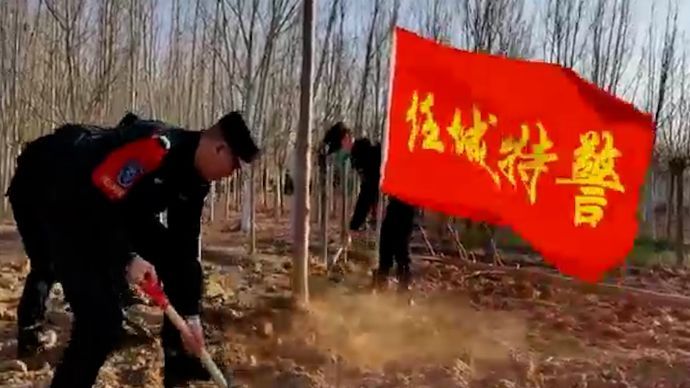 ...|为新区添新绿,任城公安参与义务植树和造林绿化活动