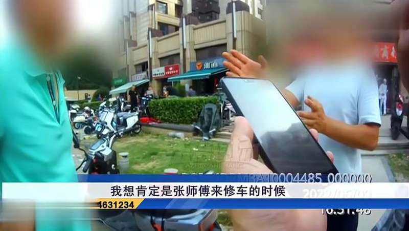 店家支付宝收款码被顾客绑定营业款被“截胡”