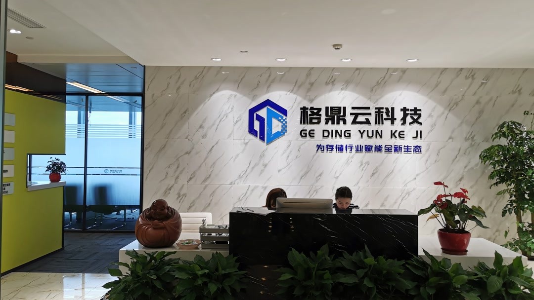 企业文化墙,公司形象墙,商务楼logo,办公室形象墙,党建文化墙