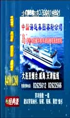 大连电视台天气预报广告