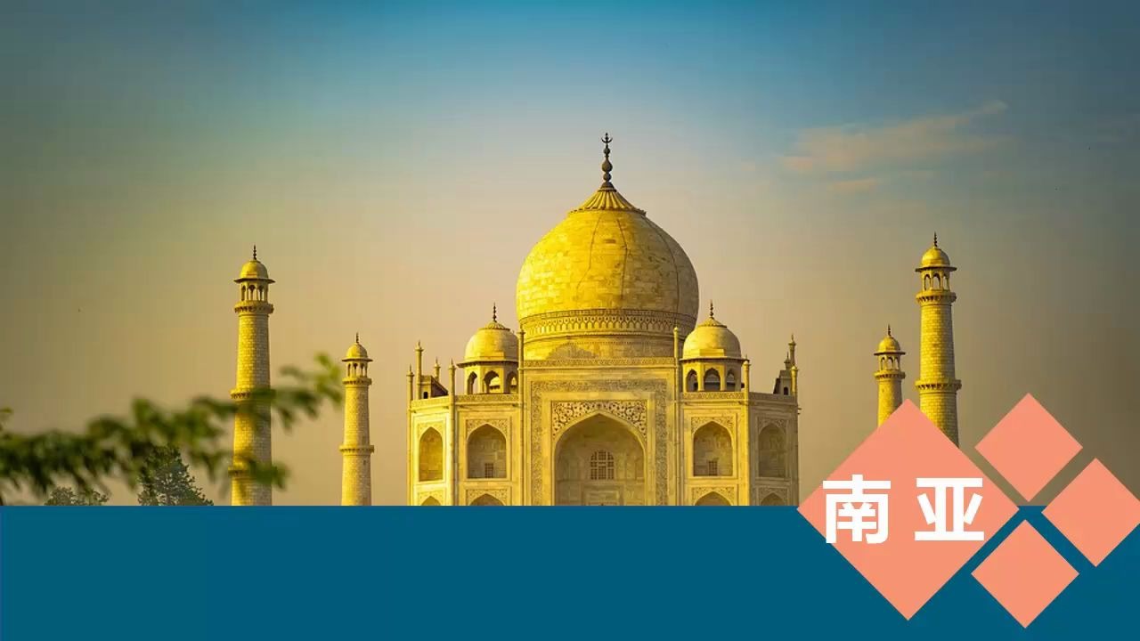 初中南亚(初中地理)