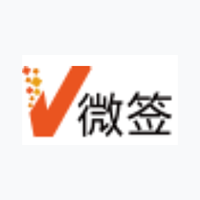 微签出境 
