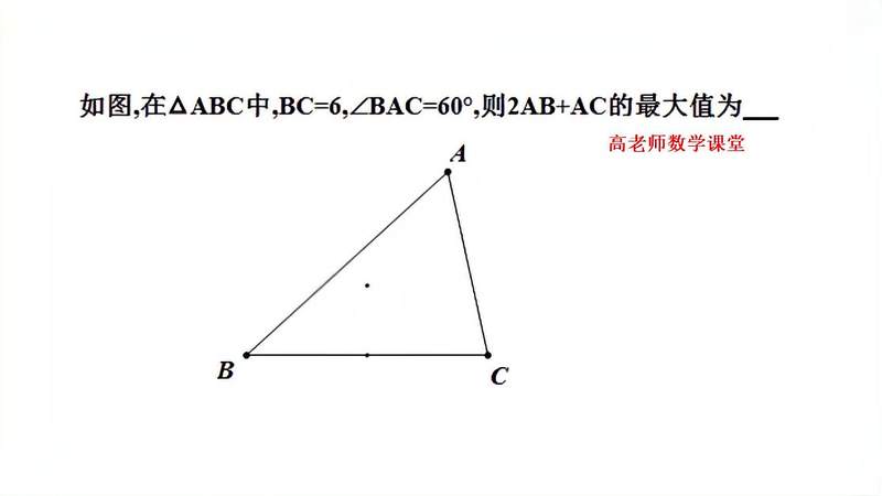 中考考点:最值问题,定弦定角题型,难在线段和出现倍数关系