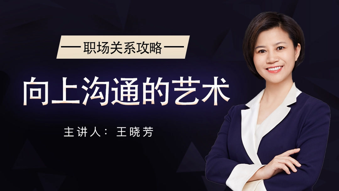 放假时间领导微信问你“在吗?”怕加班,怎样高情商回答?