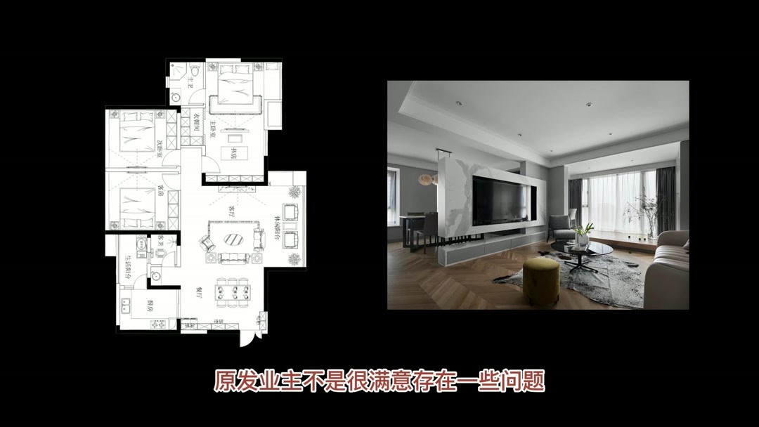 室内设计方案优化大全:如何设计自己的第一套房子
