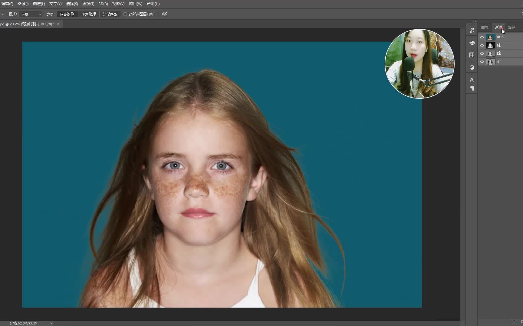 【PS接单教程】ps取色块 ps怎么把字体栅格化