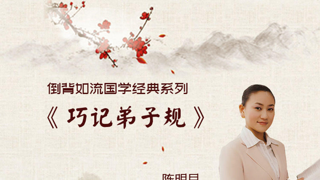 第十二课:课后辅导及总结(83至88句)