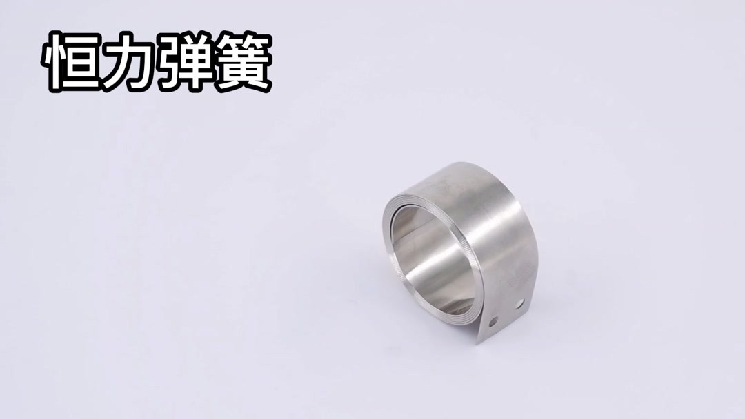 恒力弹簧具有的特性