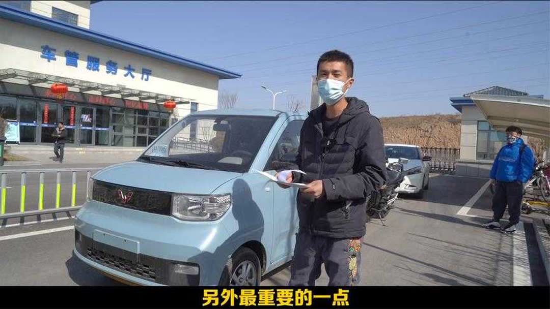 新能源汽车挂牌应该怎么做?