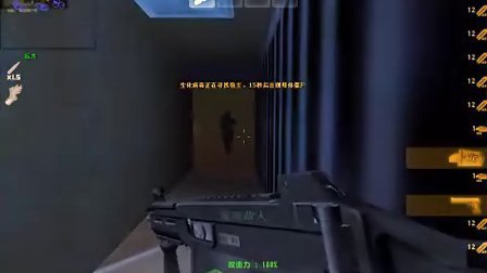 CSOL魈魂【生化模式】三 For巨人厨房 加上新枪雏形