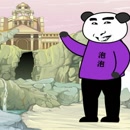 泡泡恐怖熊猫人 