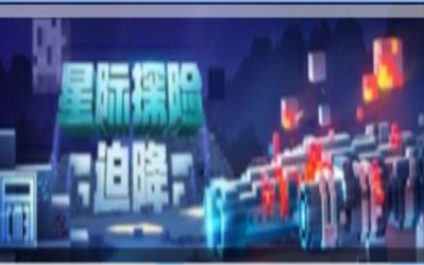 【基神】-《我的世界》-星际探索:迫降 中的各维度传送(末地、主世界等)