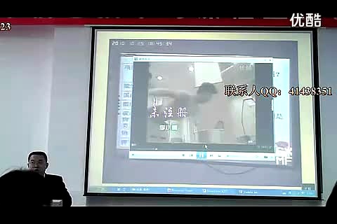 ...(四川石桥中学 袁伟) 全国高中信息技术与学科教学整合优质课大赛决赛