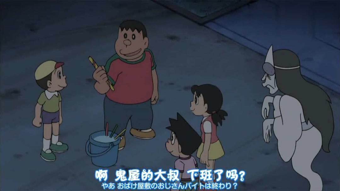 哆啦A梦:这个妖怪真是太丢人了,没吓到别人反被捉弄