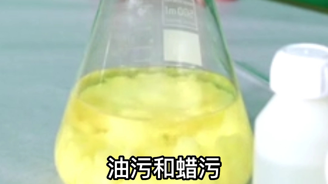 铜清洗剂的挑选有哪些注意事项?