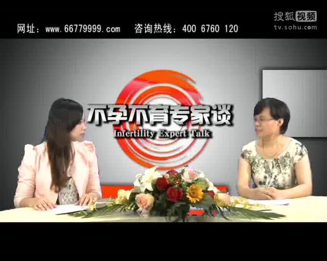 输卵管性不孕的治疗方法之宫腹腔镜