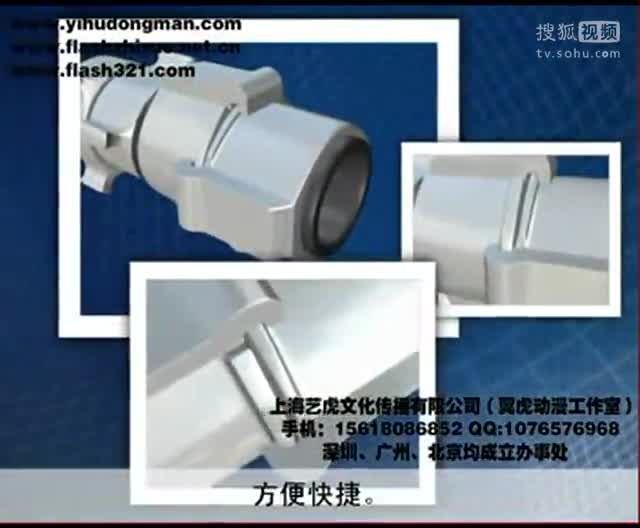 广州flash宣传片动画制作 公益广告片动漫制作-翼虎动漫