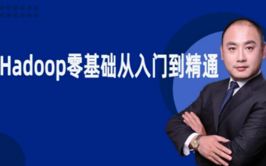 马士兵教育 ”10年企业工作经验,4年教学经验大牛周志垒(清华毕业)...