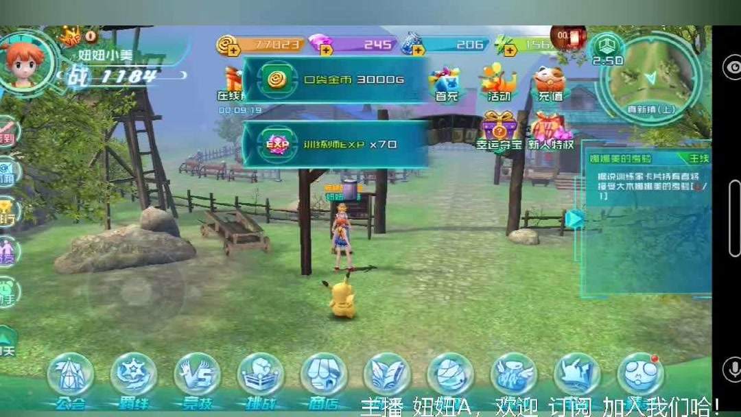 精灵宝可梦 口袋妖怪皮卡丘 儿童游戏