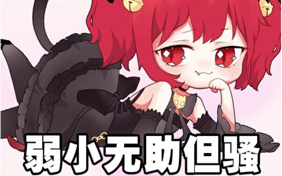 【元首的愤怒】当沉迷EVE的元首被老师催论文