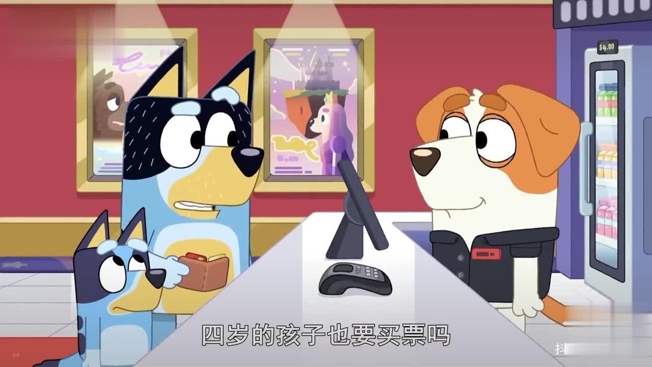 布鲁伊 第二季全集|第46集 电影动画 早教 布鲁伊
