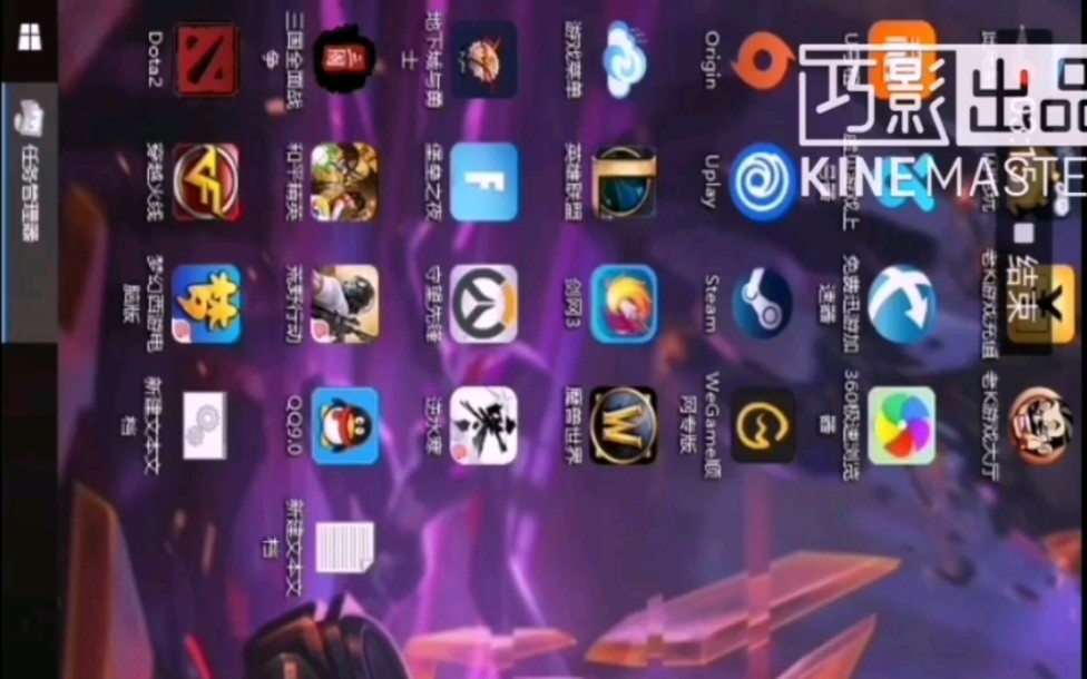 在“极云惠普云电脑”上,制作并使用“死机代码”(批处理文件)会怎么...