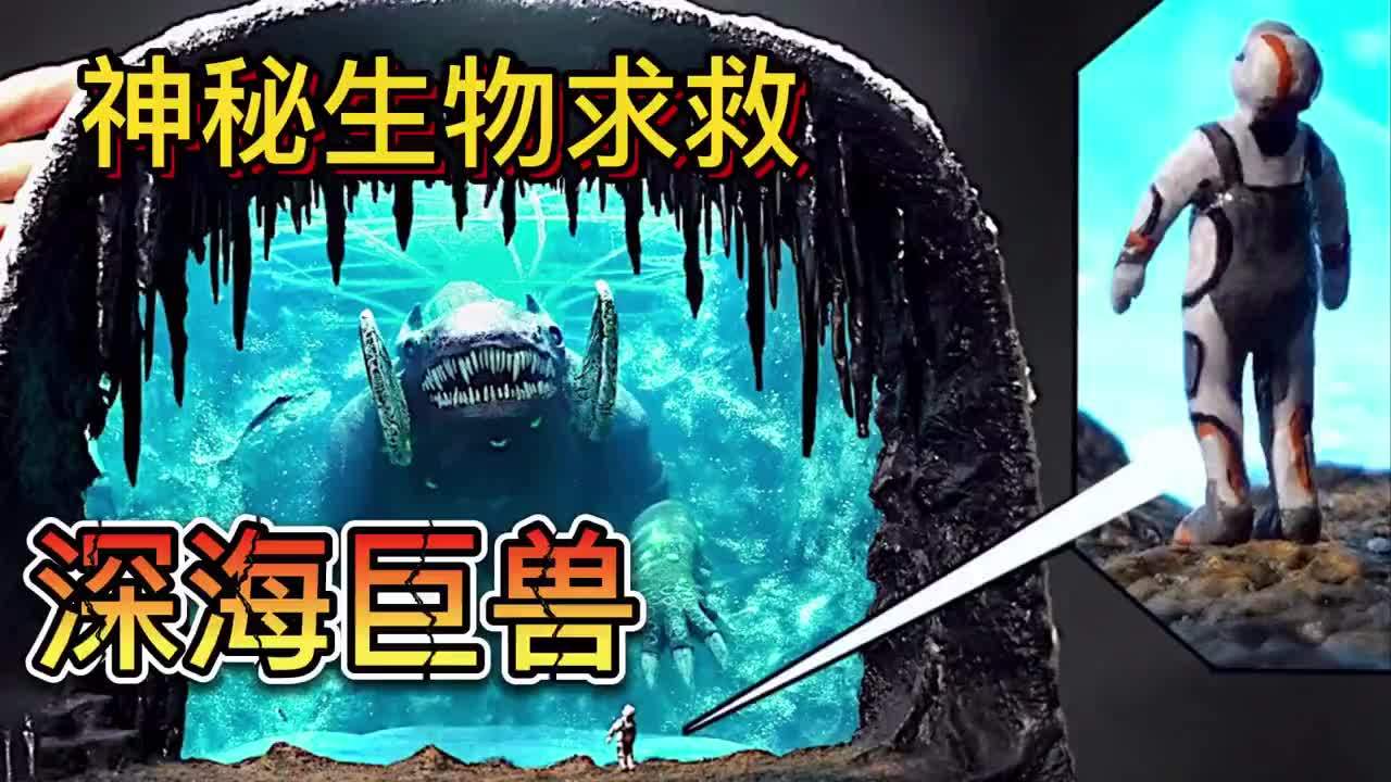 模型:人类无法征服的深海,底下究竟有什么? #微缩景观 #模型故事 #...