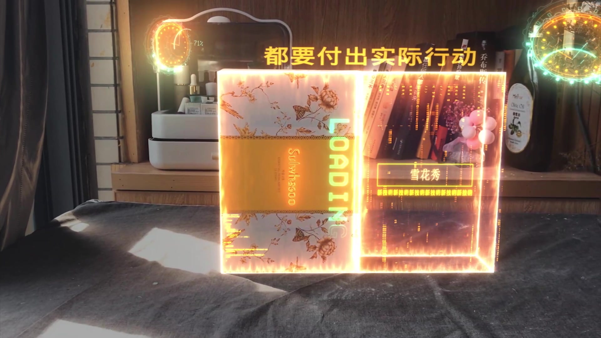 很牛掰saber酷炫AE特效,欣赏视觉效果