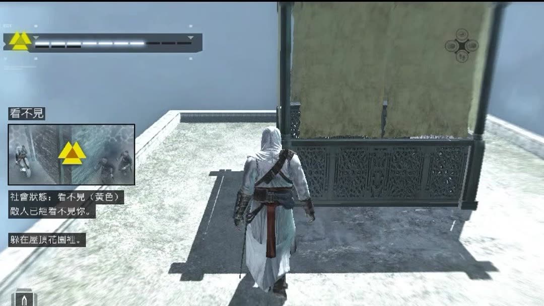 刺客信条1 MAC 苹果电脑游戏 繁体中文版