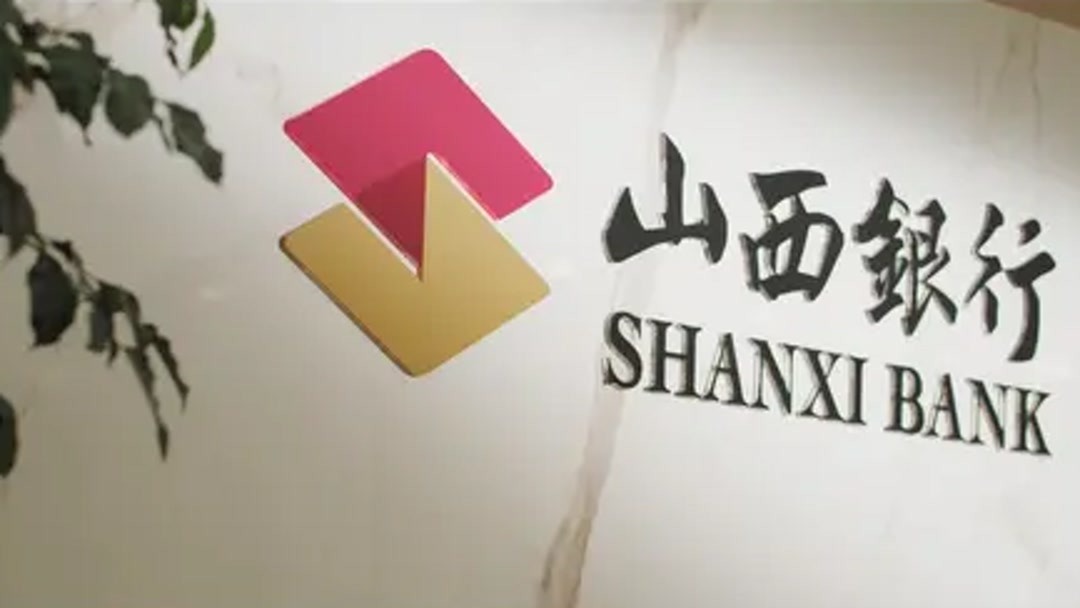 山西银行开业形象片,抱晟三晋,通联八方