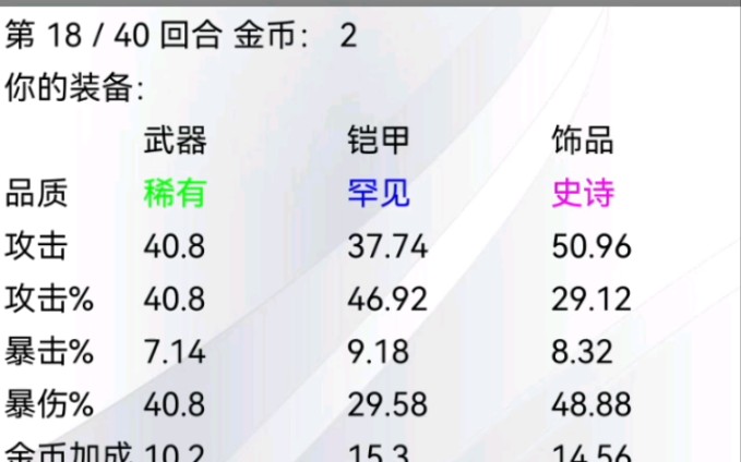 appinventor自制游戏《词条游戏!》预告版本 100赞加速更新(看简介!)