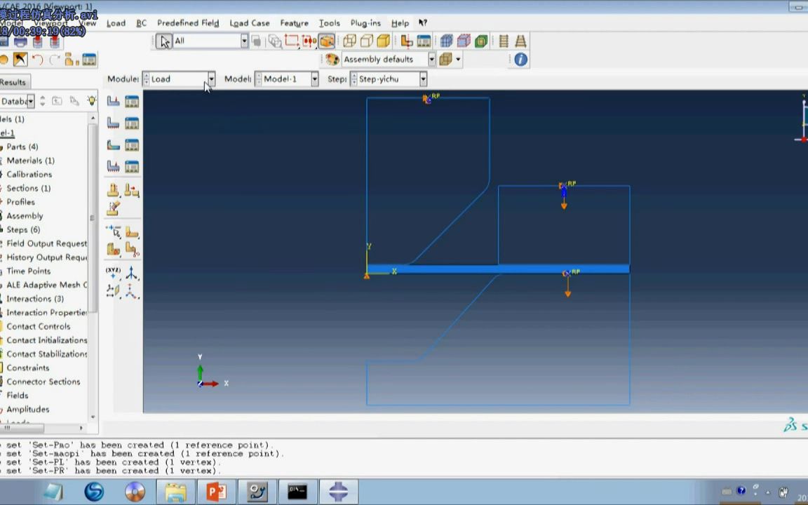 基于ABAQUS仿真软件--冲模过程仿真分析