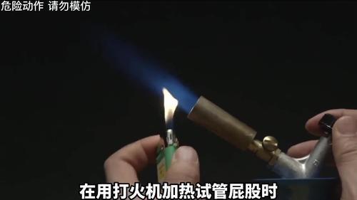 纪录片:空气热动力装置,将铁管加热里面空气就会因气压而转动!