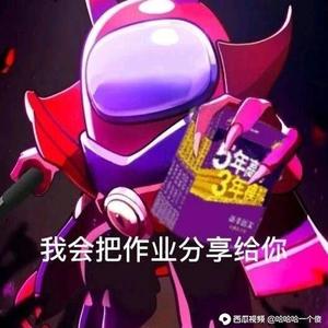 江户川科北三 