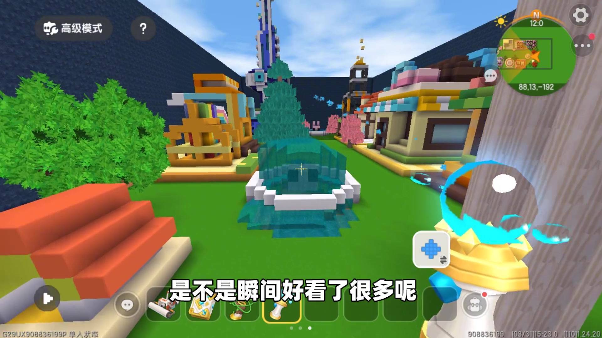 迷你世界:建房生存!我建地心门小王子建科技豪宅