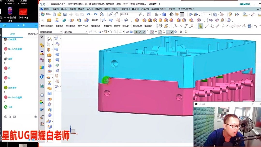 UG零基础入门初学者必看