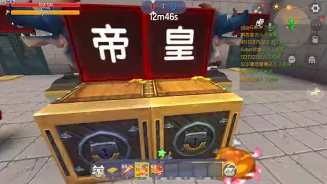 迷你世界:铠甲勇士,欣然有房主专属的帝皇侠武器,真是无敌了!