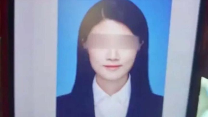 网传银行女员工举报被领导施压发生性关系,纪委:会按照流程处理