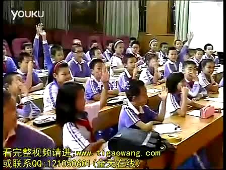 《自信“不倒翁”(主题班会)》人教版_董老师 小学品德与社会三年级...