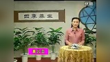四季养生- 11 怎样处理鼻出血-1