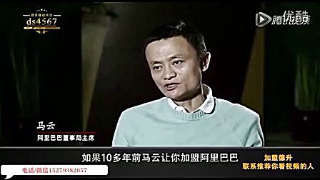 马云2015最新演讲:数据重构商业,流量改写未来