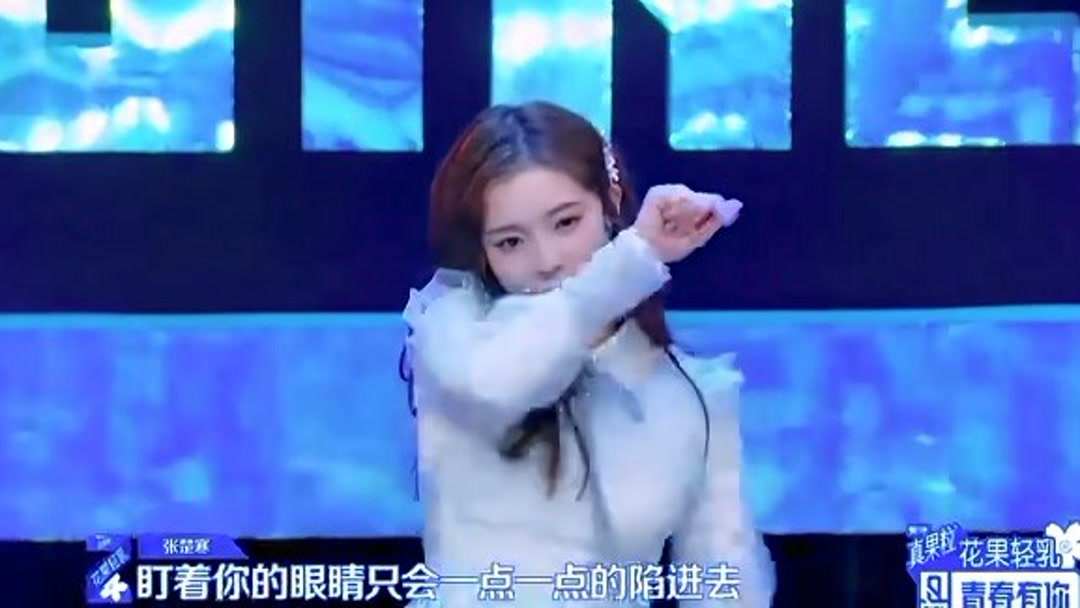 「张楚寒」好可爱(2)