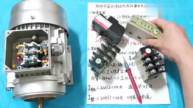 电机烧毁,热继电器却不动作,故障老电工看透不说透,心里都明白