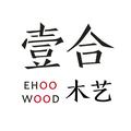 壹合木艺 
