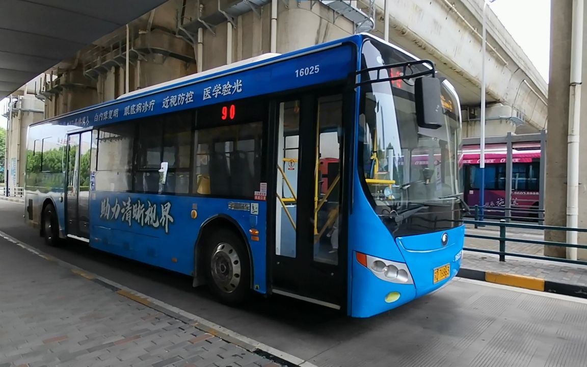 [初中之旅·初三]第55集“心向中考”『常州公交』90路:常州北站→...