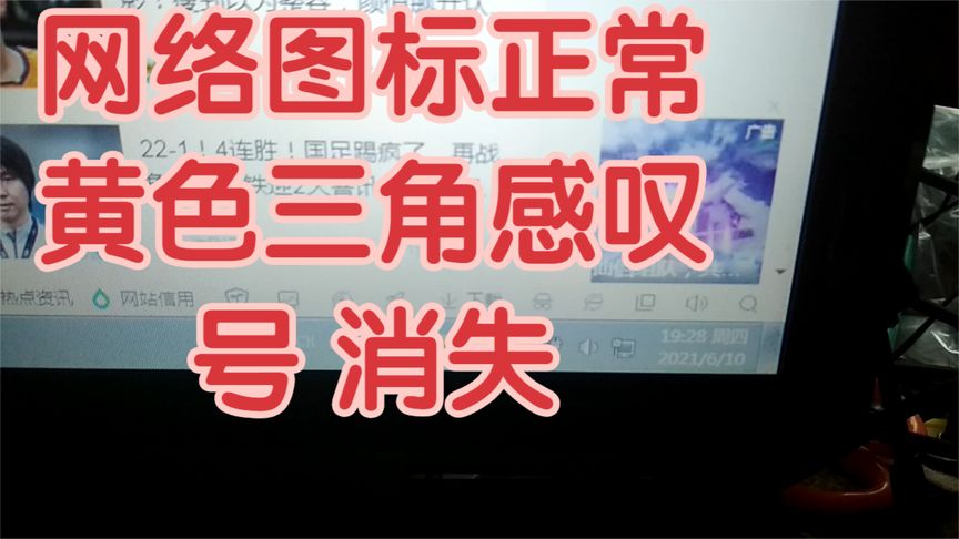 水星子网桥在技术人员提供了软件更新包更新后桥接路由成功