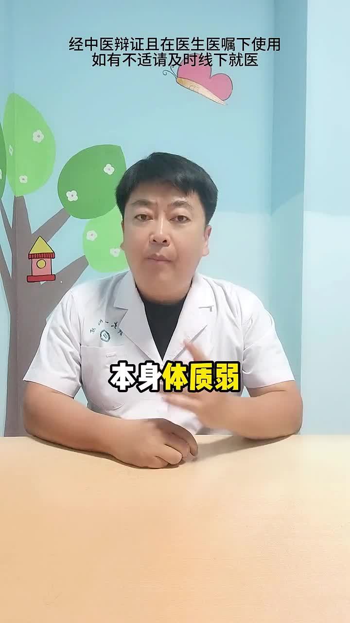 孩子老生病,多是脾胃不好体质弱#孩子脾胃 #龙牡壮骨颗粒 #脾胃